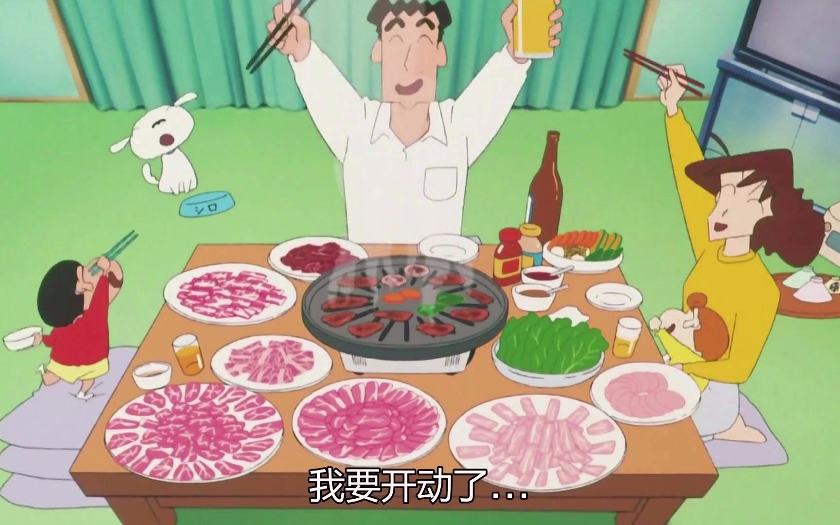 【蜡笔小新-治愈】我们一家可不是当假的