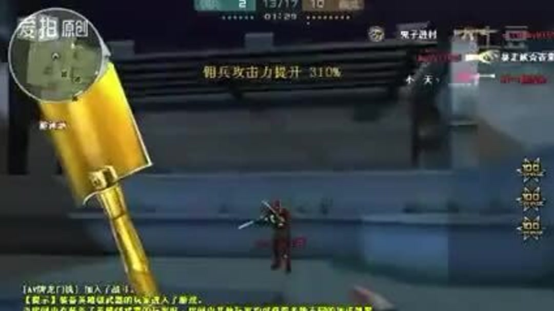 CF瞬狙教程视频cf生化视频cf踏空跳教
