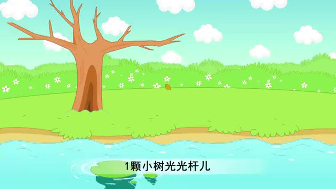 《幼儿教学视频小班》