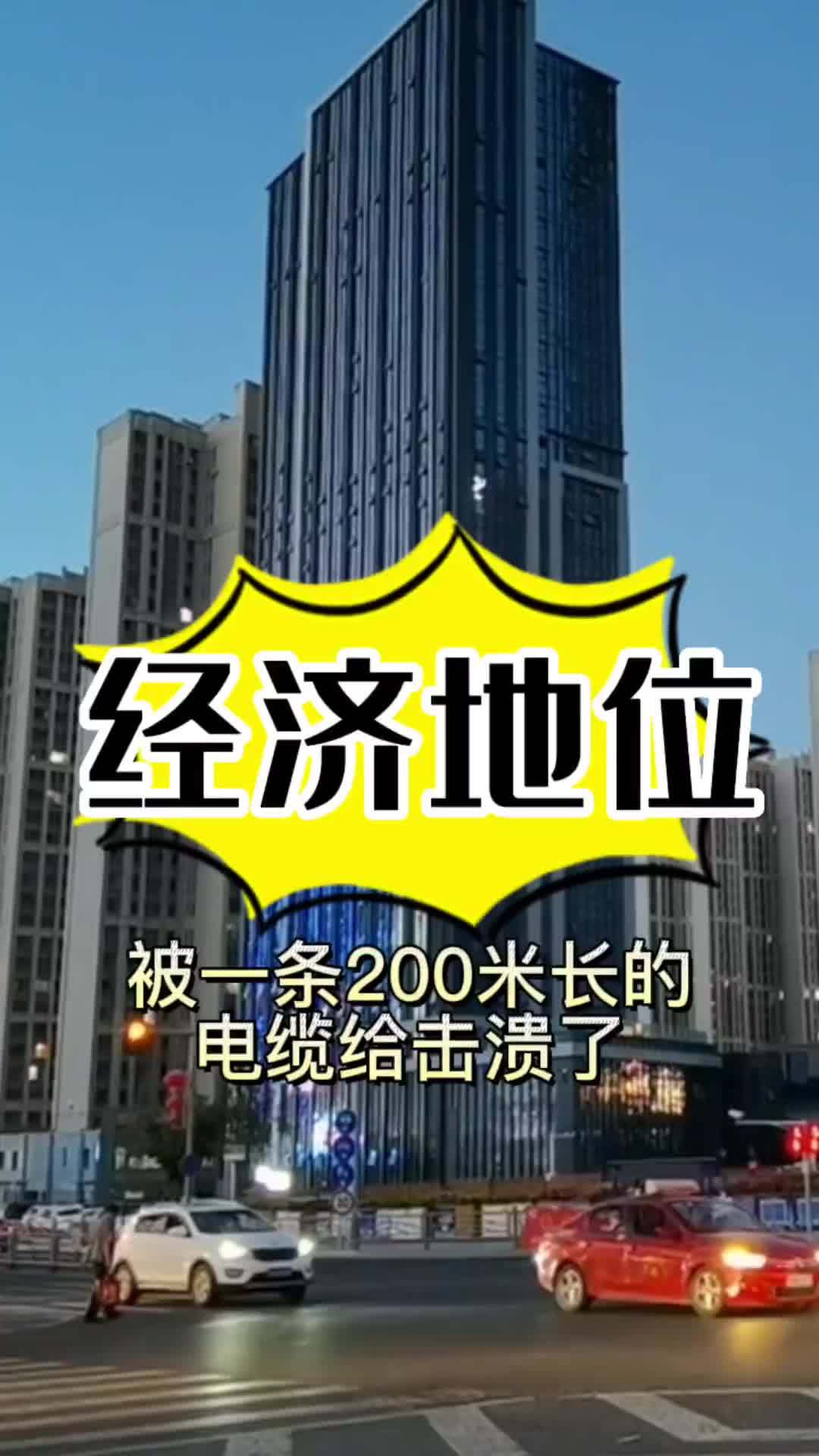 关于上海的经济地位,我举个例子