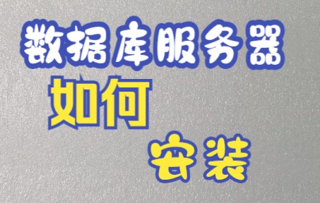 数据库服务器 组装服务器 2U服务器 超微服务器主板 至强E5CPU SQL...