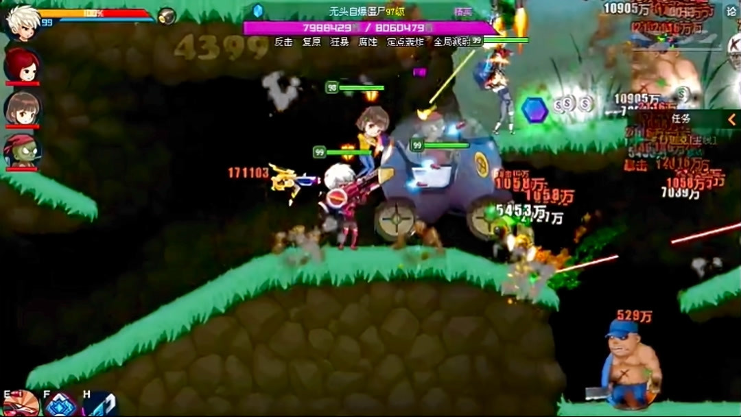 【爆枪英雄】挑战清明岭炼狱Lv.97通关视频