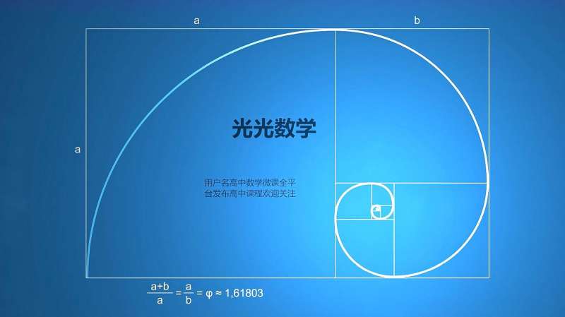 导数的应用同步课堂:1.7.2定积分在物理中的应用(2)