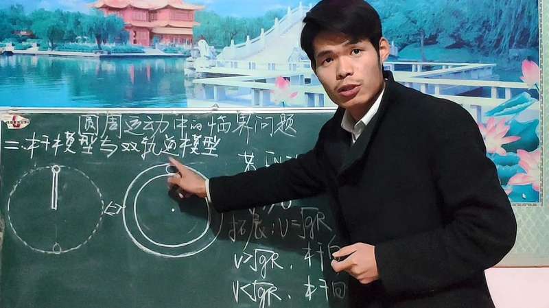 高中物理圆周运动临界问题