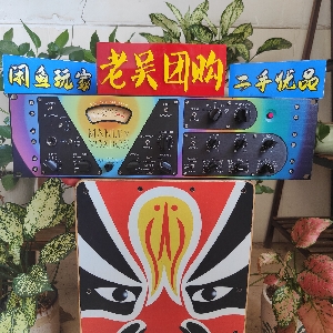 烁星音频-老吴团购 