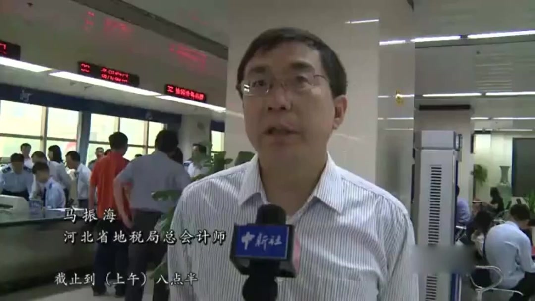 河北全面推行营改增 石家庄开出首张个人二手房交易发票