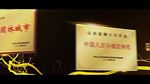 潍坊市邮政管理局形象宣传片