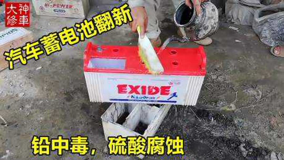 巴基斯坦修理工徒手翻新汽车蓄电池,在生存面前只能舍弃健康