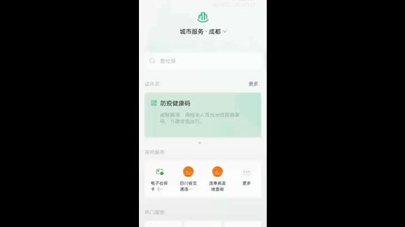 教大家如何查询化妆品药监备案!