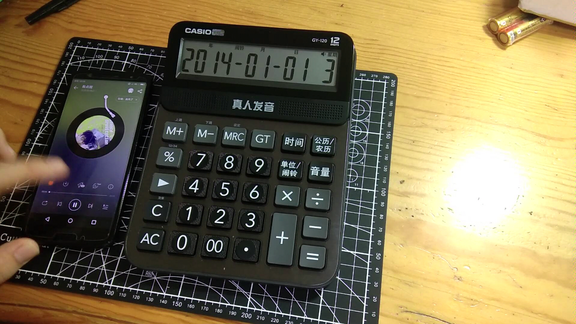 计算器音乐 有点甜