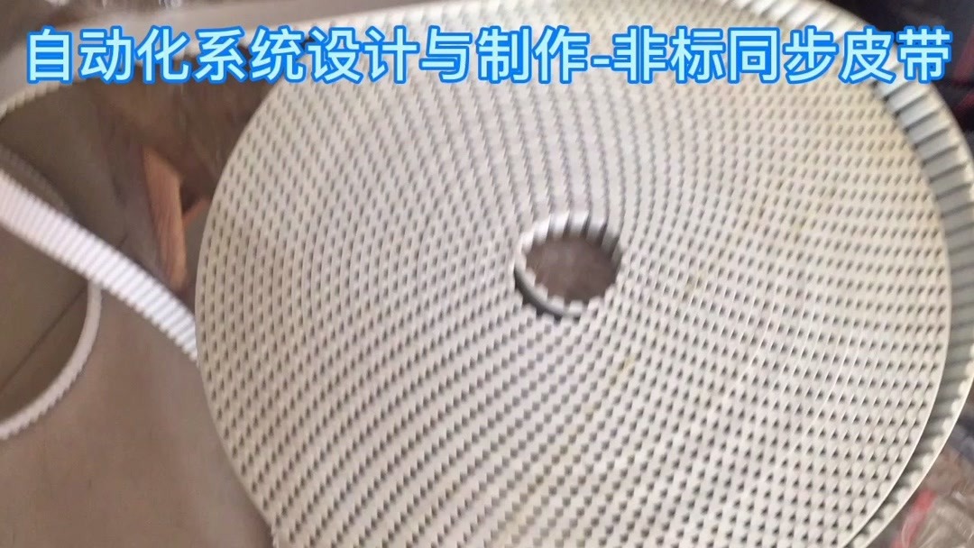 自动化系统设计软硬件编程与制作