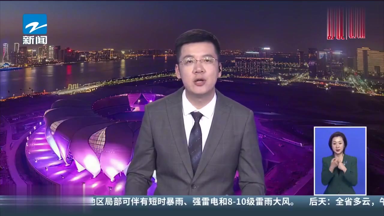 湖州吴兴警方破获职务侵占案追回款项27万元