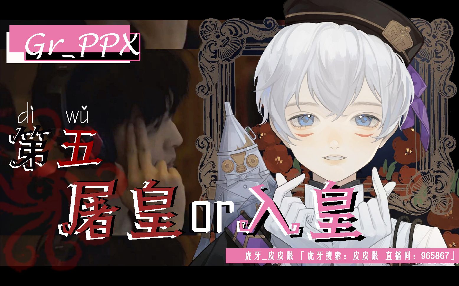 【第五人格】皮皮限 我的雕像大学毕业,我的球术问鼎庄园!救人溜鬼看...
