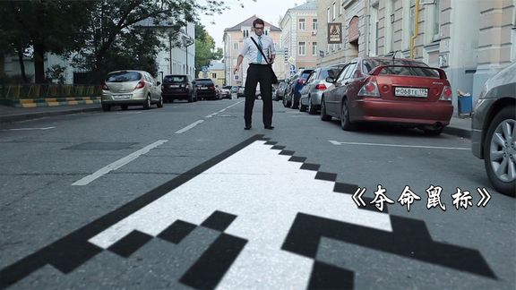 男人利用变异鼠标操控世界,拥有超能力为所欲为《中》