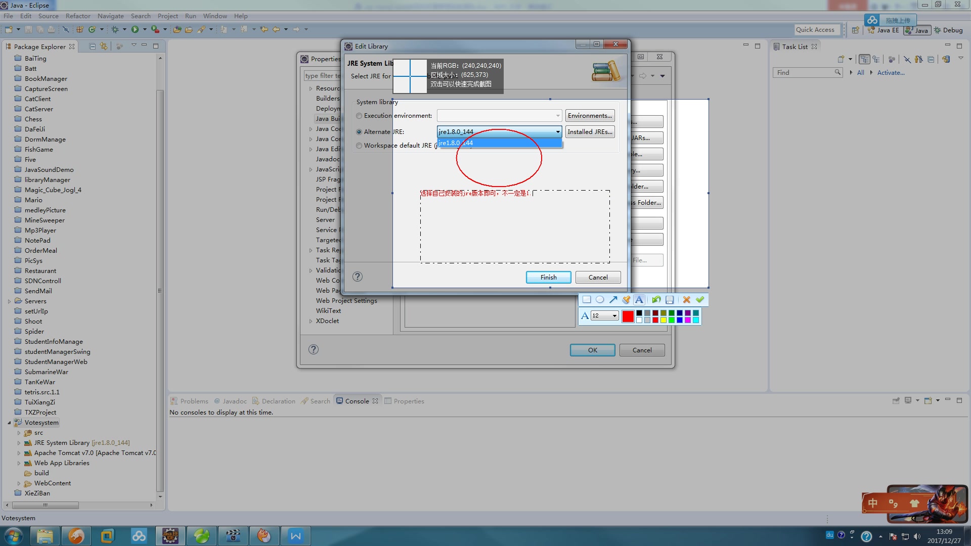 A 计算机毕业设计投票管理系统源码可做课设java课程设计程序设计