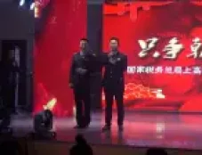 国家税务总局上高县税务局2020年第二届迎春技能大赛