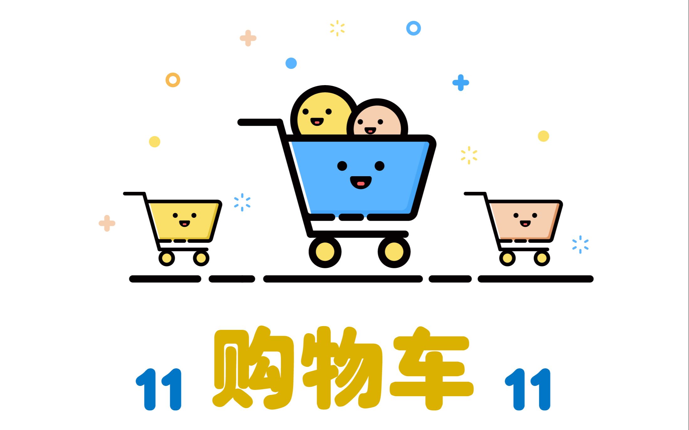 【AI教程】MEB风格简单易学,零基础也能学会