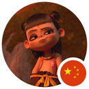 思嘉小哥 