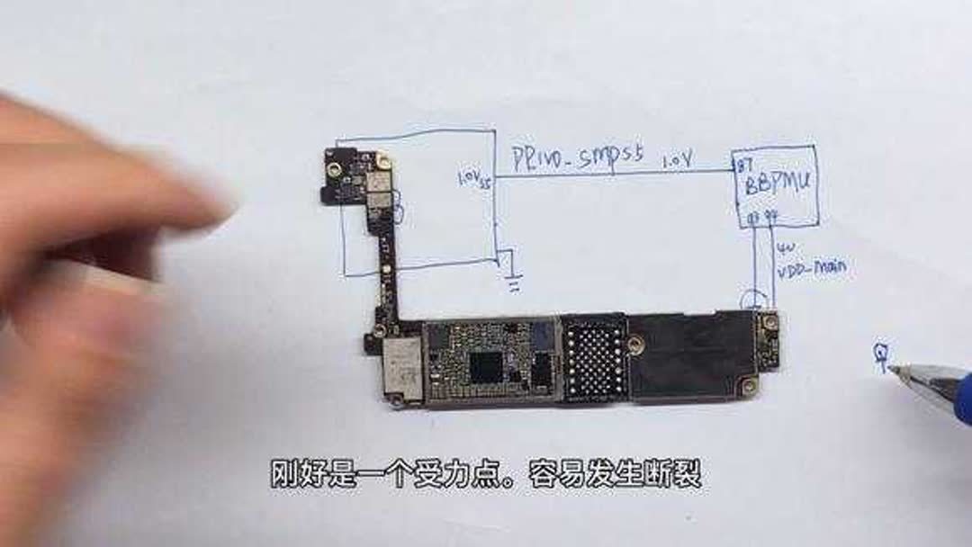 iPhone7基带问题,电路图式讲解原因及维修原理和方法,下期实操