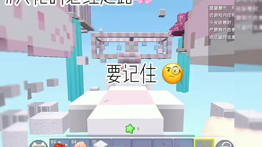 #迷你世界 #不喜勿喷 #大佬 #低谷期 #原创 #流量 #水视频