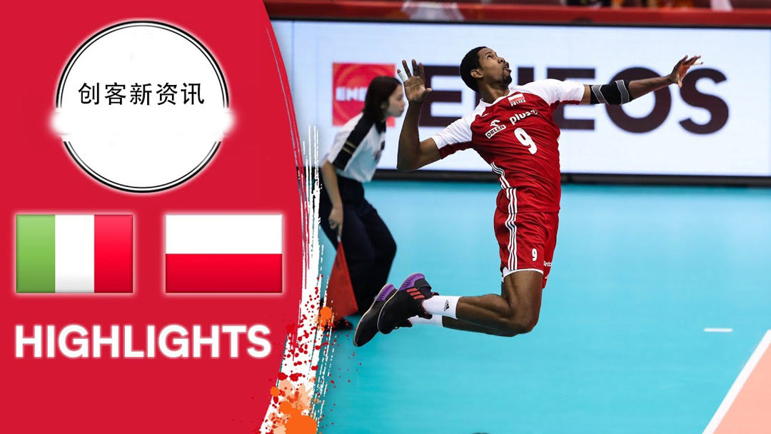 2019男排世界杯:意大利男排对波兰男排,最佳精彩时刻集锦