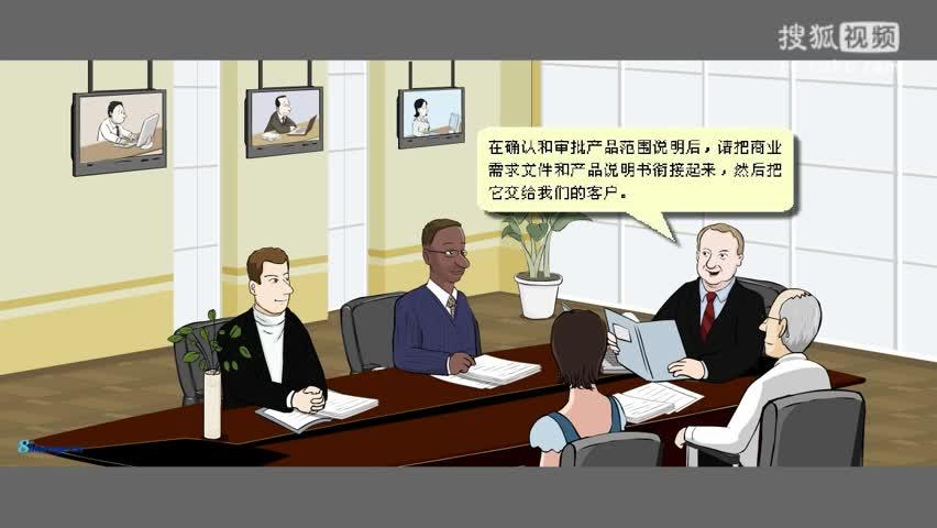 8Manage PPM项目管理软件,项目工作说明书