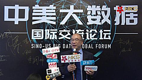 首届“中美大数据国际交流论坛”上海召开 共同探讨大数据发展问题...
