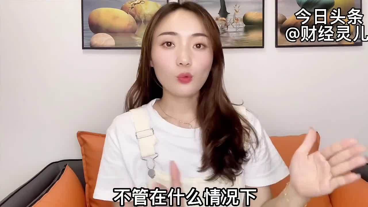 股票出现以下九种形态,坚决不碰,卖出就对了!