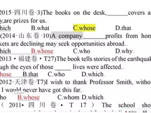 定语从句1 whose结构