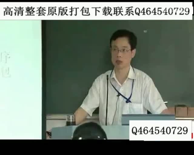 生物化学 王金福 浙江大学 视频教程 精品课程