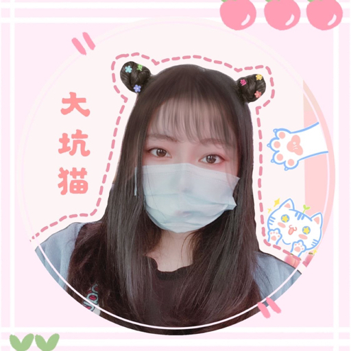 大坑猫 