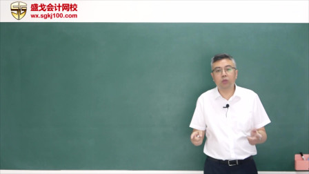 2021年中级会计实务串讲01