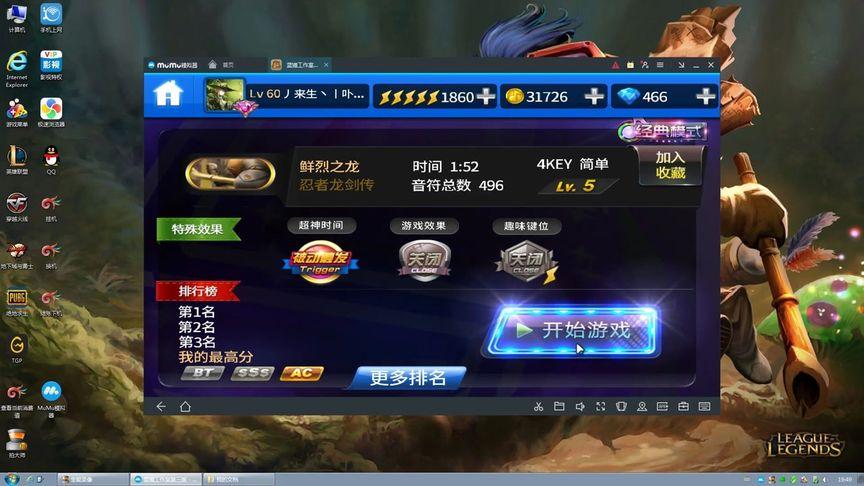 那个模拟器最厉害,你选对了吗?