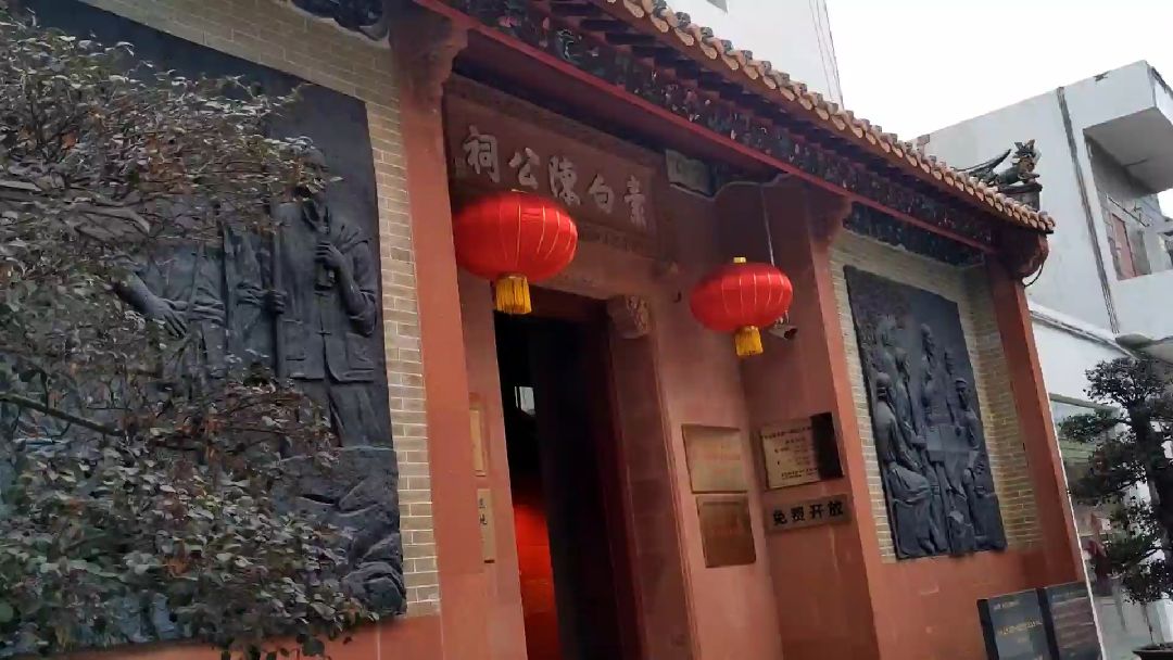 ...100周年 中共宝安县第一次党员代表大会旧址#建党百年 #1921-2021