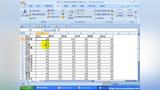 Excel2007名称管理器的使用