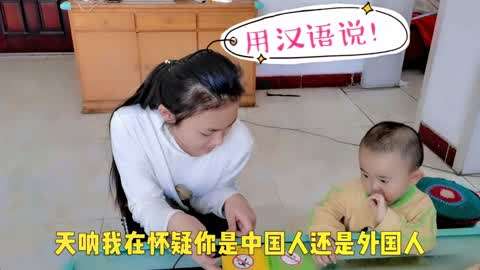 姐姐教一岁宝宝认识标志,宝宝太厉害了!跟姐姐讲英语
