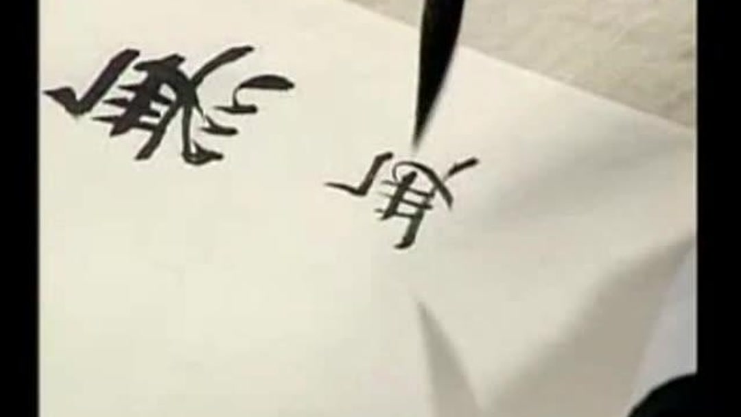 小学生写字方法指导