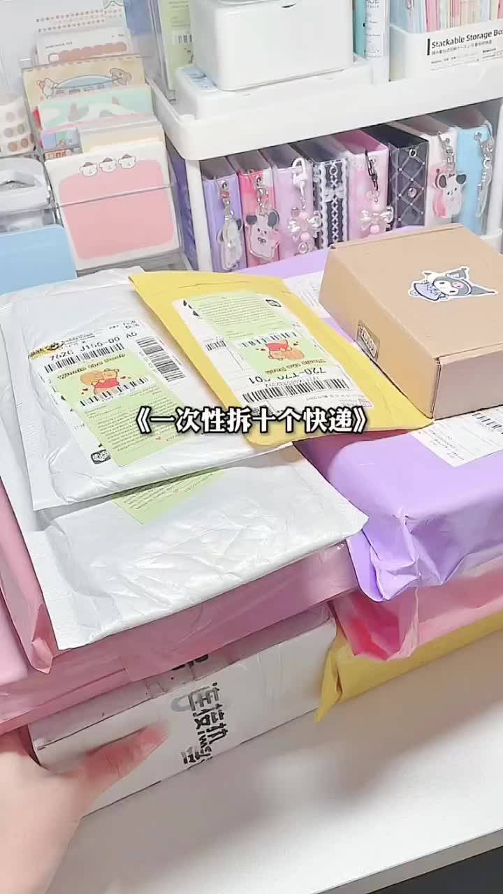 一次性拆#咕卡贴纸,贴纸开箱。