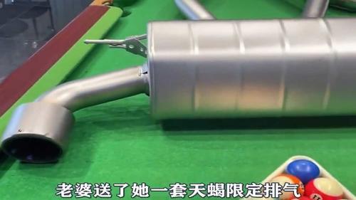 AK天蝎排气的特殊用法!一般人真是想不出来!