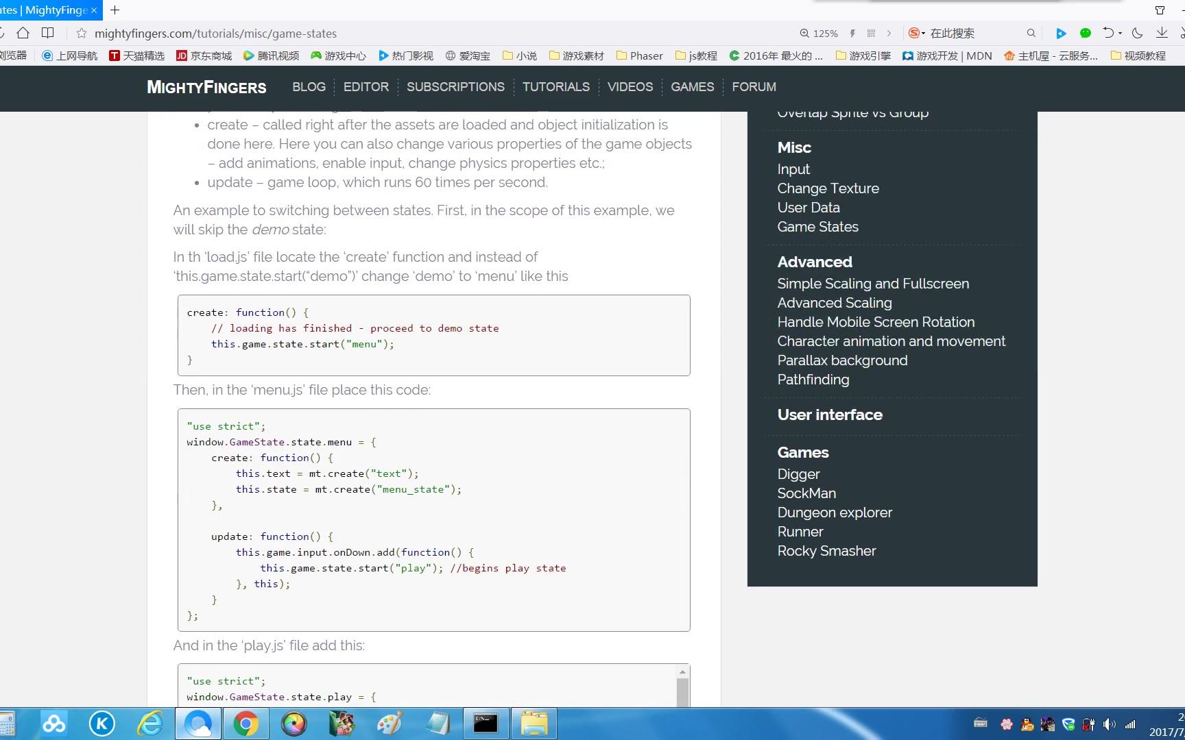 Phaserjs游戏开发之编辑器杂项提高篇(Mighty )