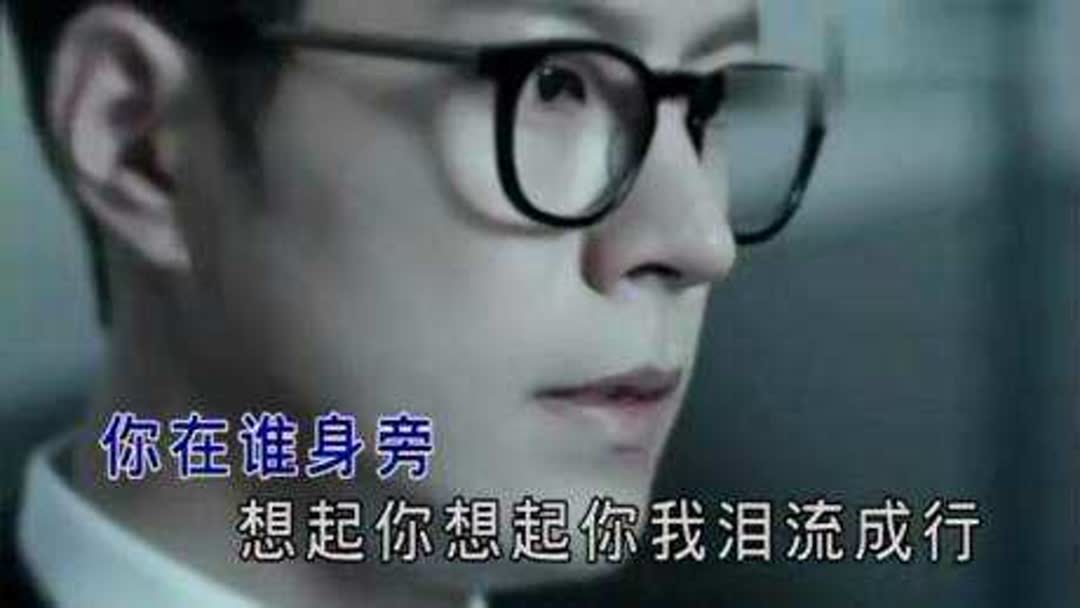 徐国人演唱的《亲爱的你过得怎么样》太好听了