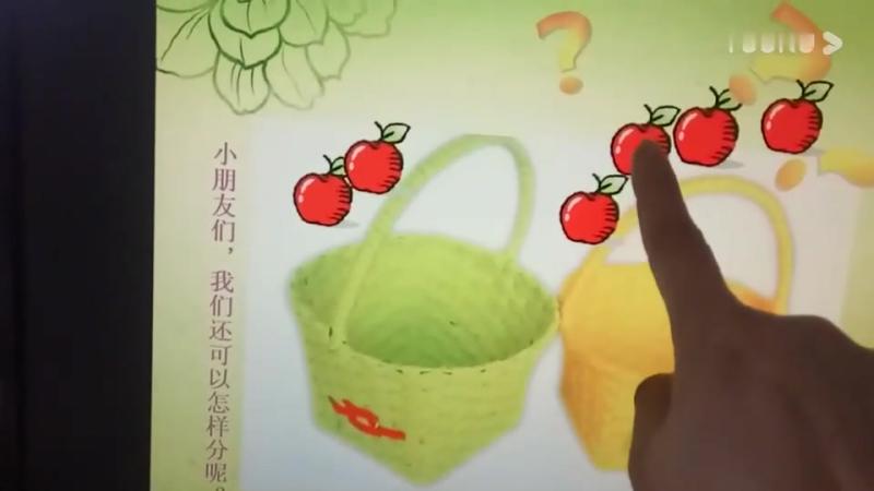 6的分解教学视频