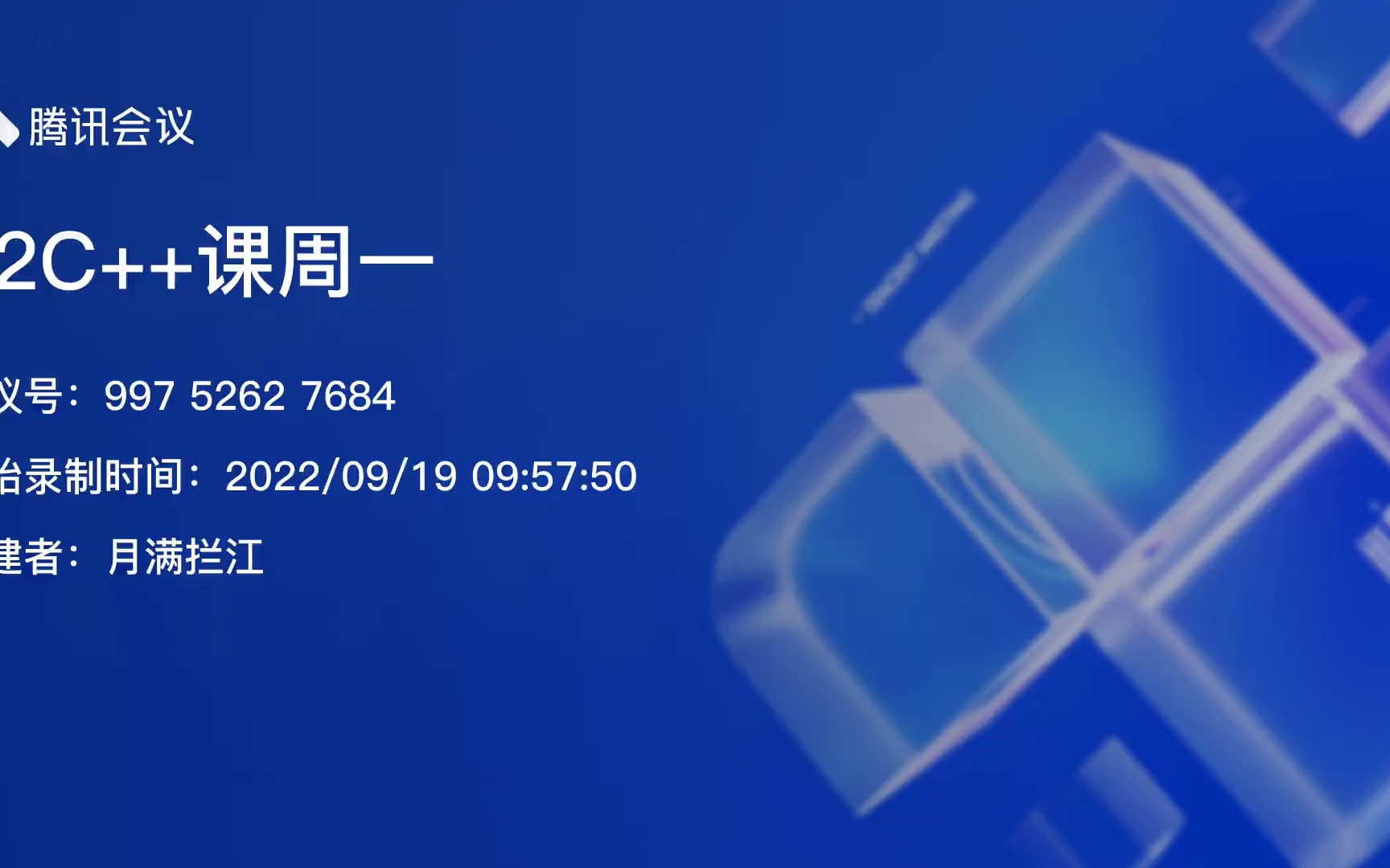 C++03:绪论-程序构成与书写形式、代码编写和实现