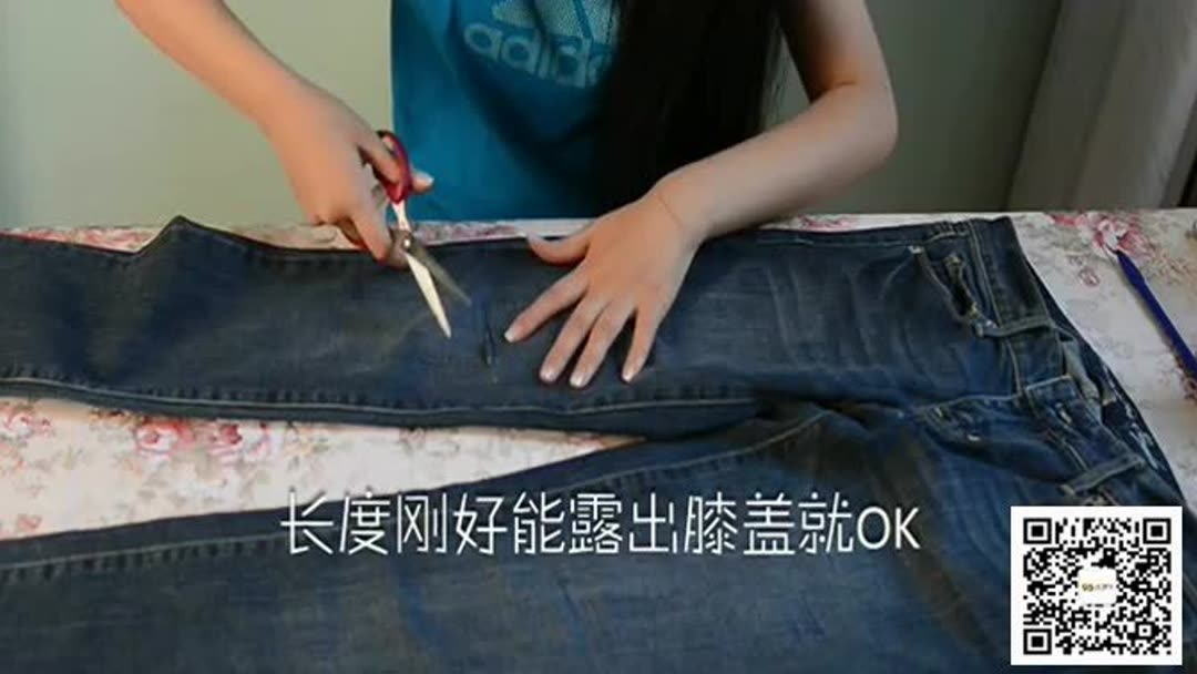 教你DIY破洞牛仔裤 生活小窍门