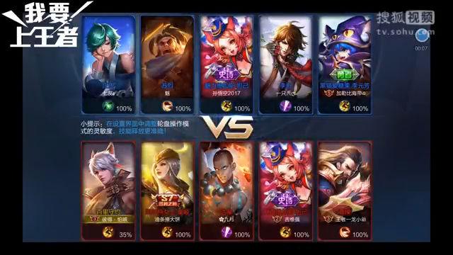 《辣酱解说》王者荣耀百里守约英雄攻略游戏解说