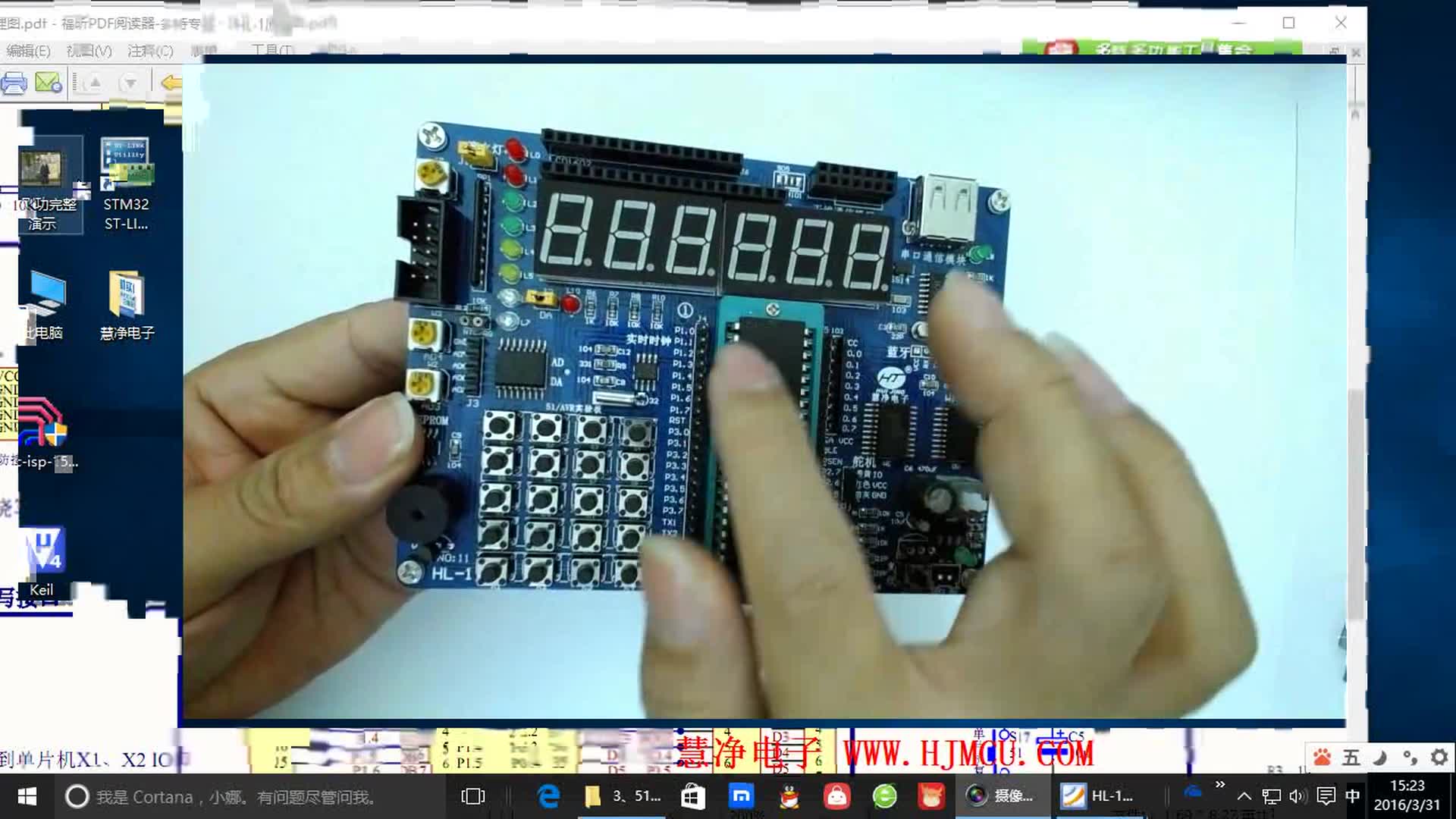 慧净51单片机 零基础51单片机视频教程 第3.2课 51智能小车视频教程 ...