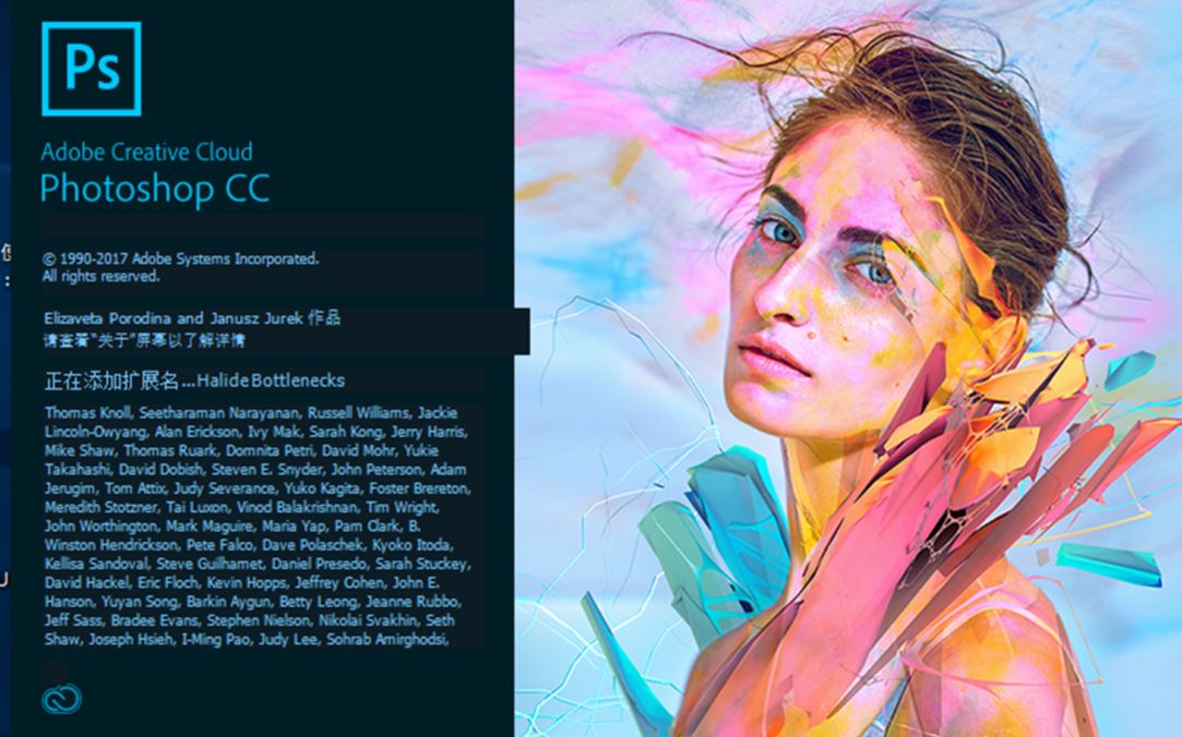 Photoshop教程第七季--笔刷绘画