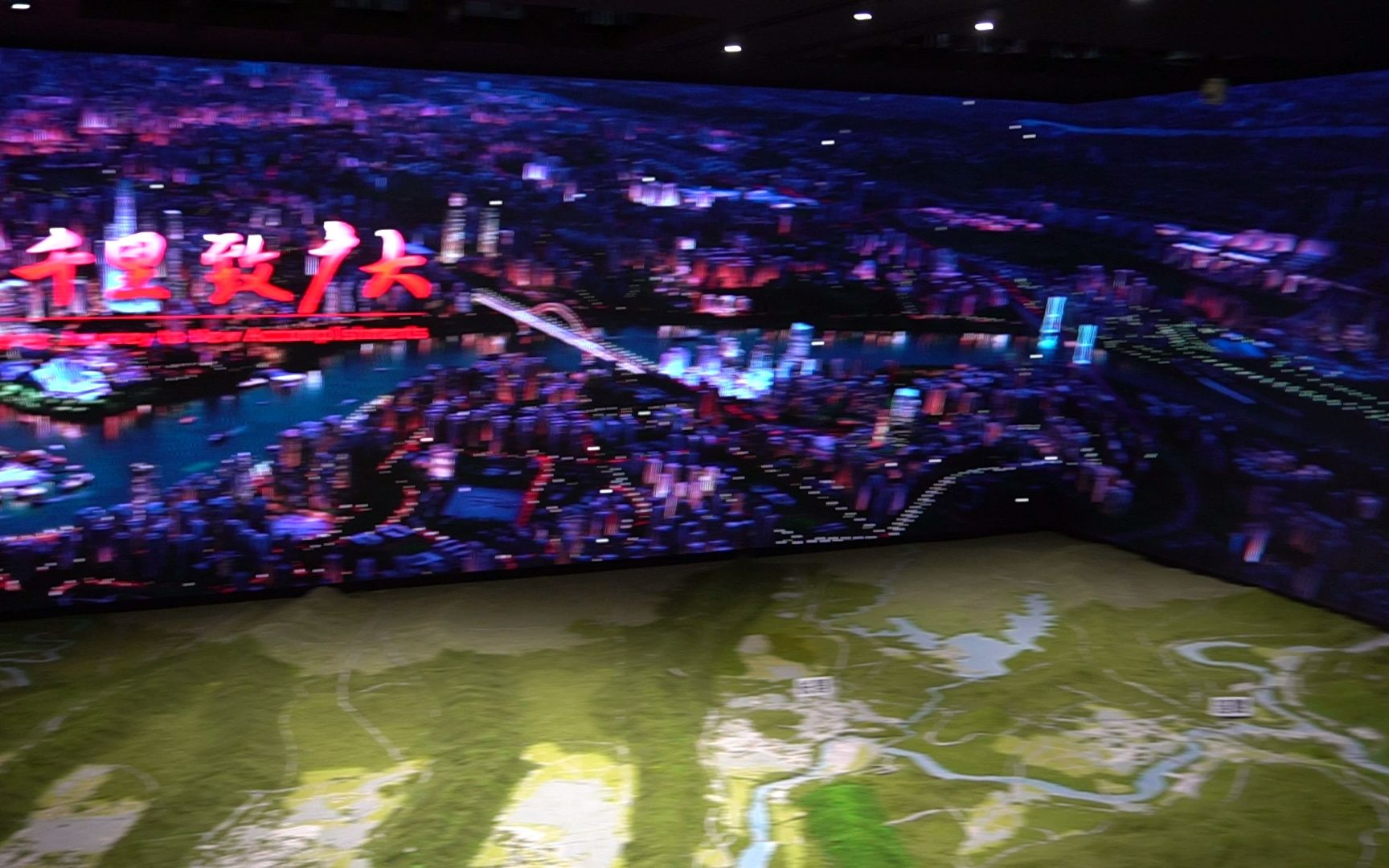 重庆市规划展览馆 城市眺望主模型