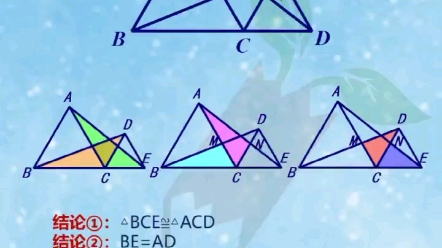 中考常考手拉手模型之常见的11种结论