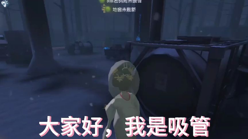白无垢实战四杀